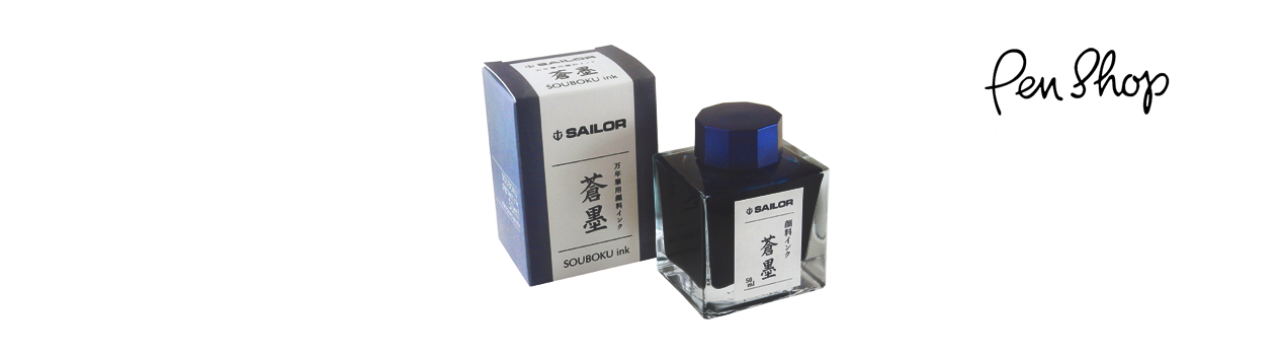 Sailor Souboku Inkt Souboku / Inktpot Inktpotten | Pen Shop Nijmegen